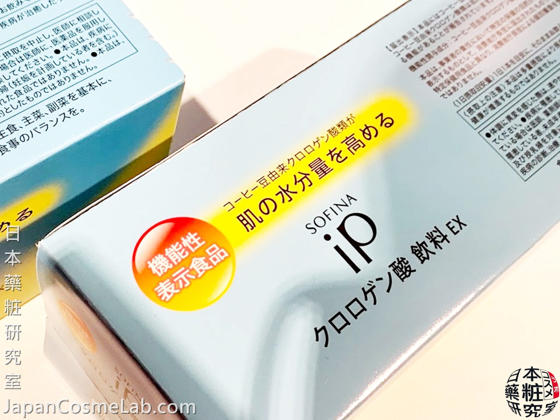 花王SOFINA iP 升級土台美容液2019+新品INTERLINK SERUM精華凝霜